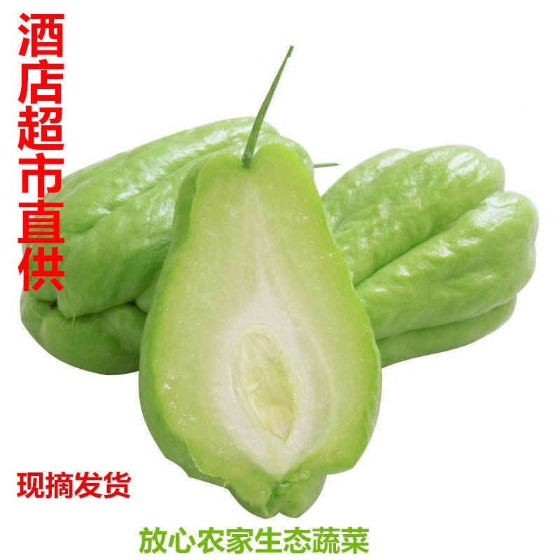 佛手瓜新鲜云南洋瓜丰收瓜洋丝瓜倭瓜寿瓜农家自种蔬菜包邮
