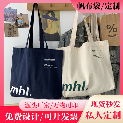 百搭新款韩版ins风简约休闲帆布袋学生上课大容量字母单肩帆布包