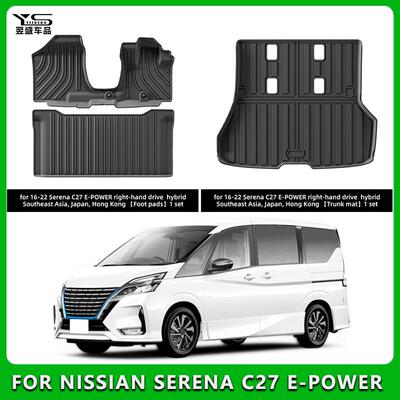 日产SERENAC27E-POWER防水脚垫