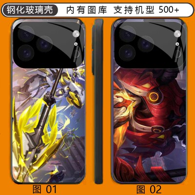 王者荣耀 吕布 IQOO 9/neo5se/K10/realme GT5/OPPO K9/Pl玻璃壳
