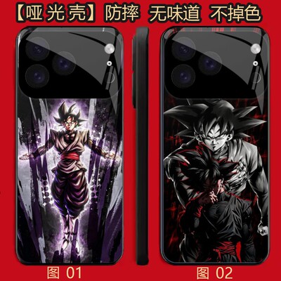 七龙珠黑悟空 适用 iphone苹果 17 pro max/WIN/荣耀500/华为nova 15 Pro/WINRt/红米 K70/K70E/k90手机壳