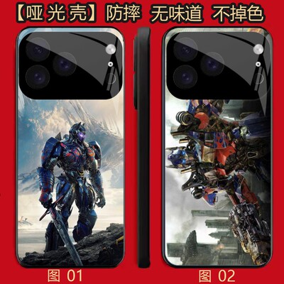 变形金刚擎天柱 适用 iphone苹果 17 pro max/WIN/荣耀500/华为nova 15 Pro/WINRt/红米 K70/K70E/k90手机壳