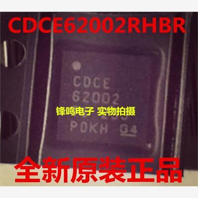 CDCE62RHBRT全新原装正