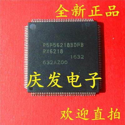 现货供应R5F56218BD全新