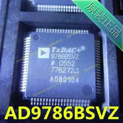 AD9786BSVZ数模转换器