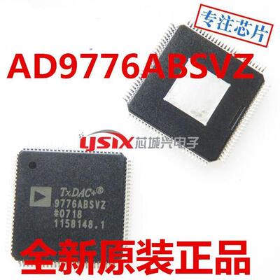 AD9776ABSVZ数模转换器