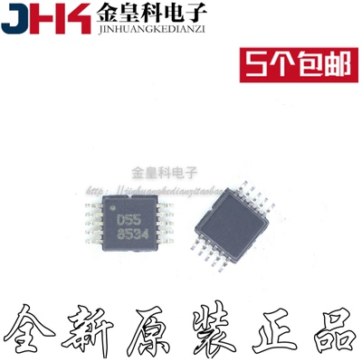 OPA2355DGSA 丝印D55 高速运算放大器， MSOP-10封装