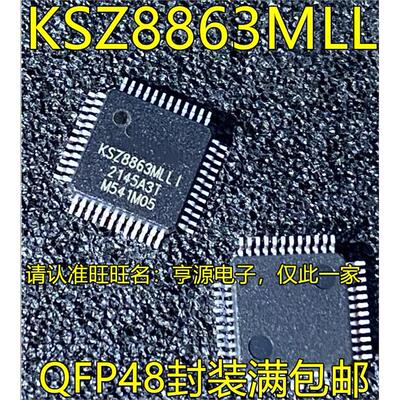 KSZ8863MLLIF51-RQFP48
