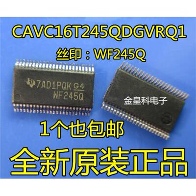 CAVC16T245QDGVRQ1 TVSOP48 丝印WF245Q 逻辑器件 全新原装现货