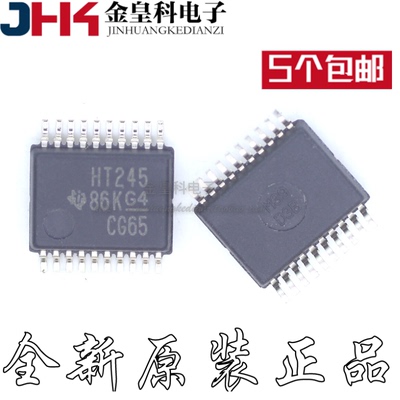 SN74HCT245DBR丝印厚密