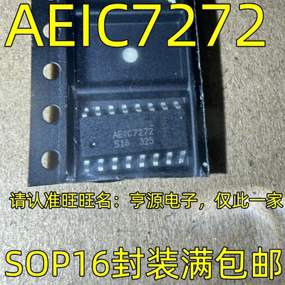 AEIC72SOP16封装四路差