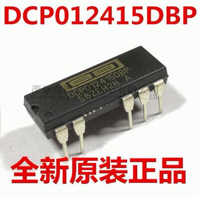 DCP012415DBP-U全新原