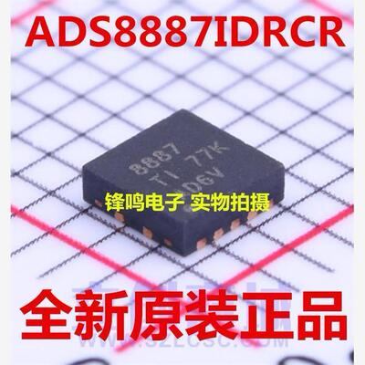 ADS7IDRCRT全新原装正品