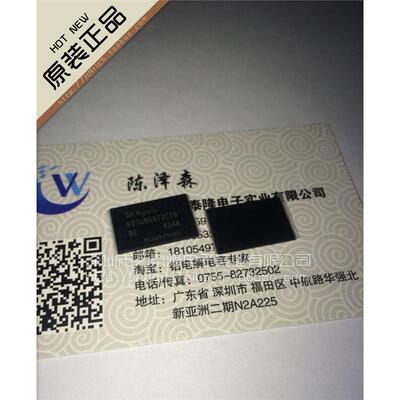 万泰隆H27UBG8T2CTR-B/T