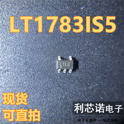 LT1783IS5丝印GOT23-5封