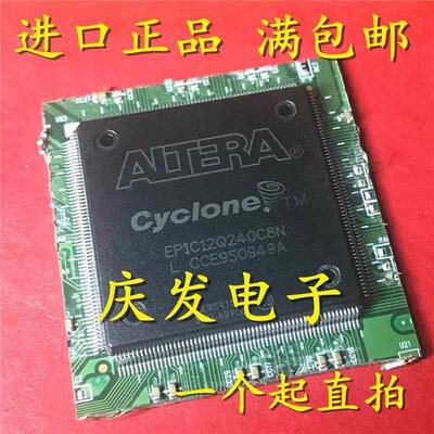 拆机带板EP1C12Q240C8NI