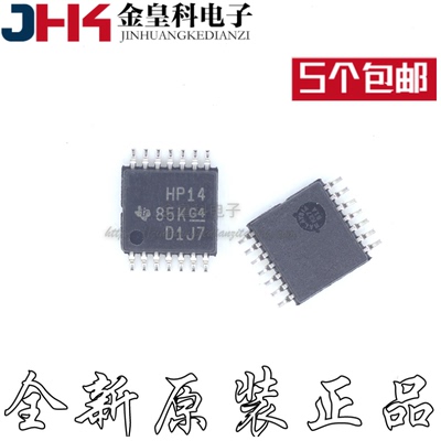 CD74H016PW丝印TSSO全新