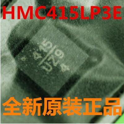 HMC415LP3ETR功率放大器