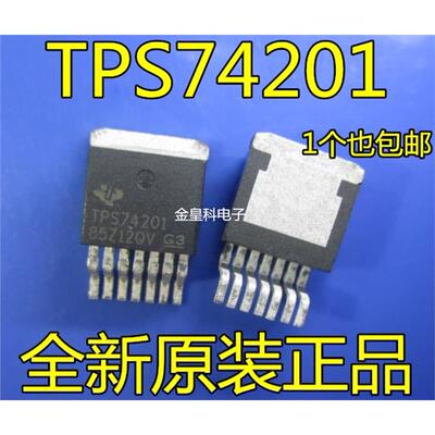 TPS74201KTWRO-263全新