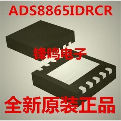 ADS8865IDRCRT全新原装
