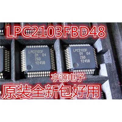 LPC2103F6BD48/QLPC2103