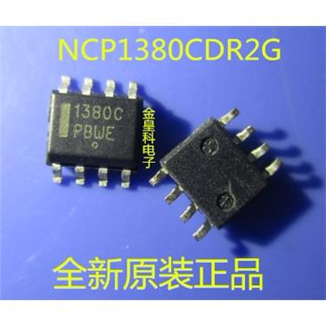 全新NCP1380CDR2GSO原装