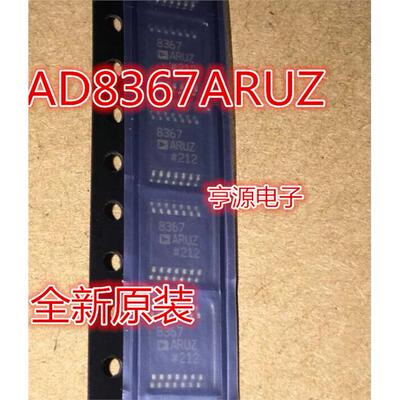 AD8367ARU放大器I可变增