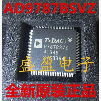 AD9787BSVZ数模转换器
