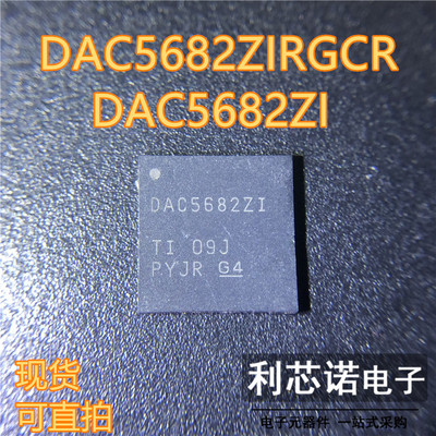 DAC5682ZIRGT丝印数模