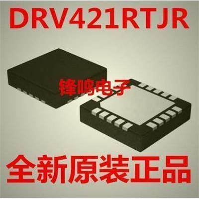 DRV421RTJR全新原装正品