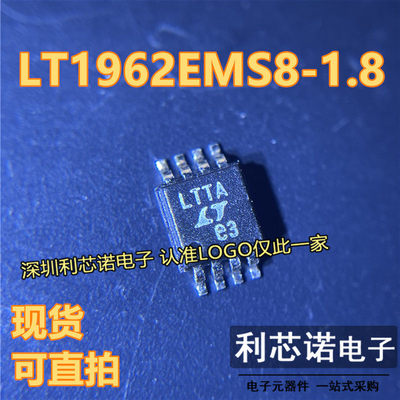 LT1962EMS8-1.8丝印AOP8