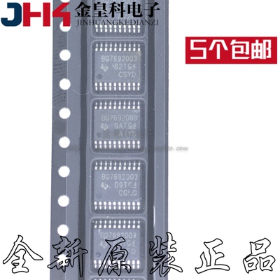 全新原装BQ7692003PWR