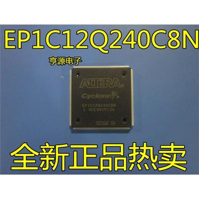 EP1C12Q240C8N EP1C12Q240C8  EP1C12Q240 原装QFP240 正品热卖