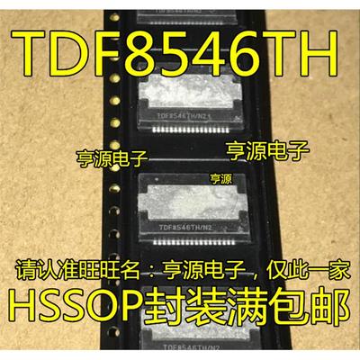 TDF8546BTH 8546TH 8546TH/N2 8541TH/N3 /N2 TDF8546ATH/N1