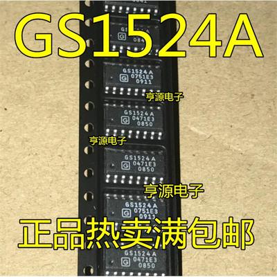 GS1524A GS1524 SOP16  多速率SDI自适应电缆均衡器 进口 现货