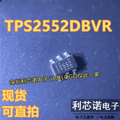 TPS2DBVR封装SO3-6丝印