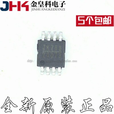 全新原装正品MP20073DH