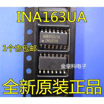 INA163USOP14仪表放大