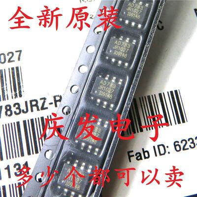 全新原装AD783JRZSOP高