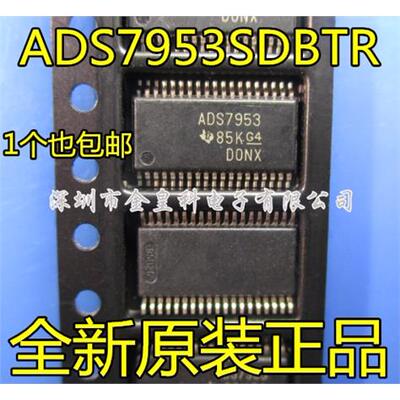 全新原装ADS7953BTROP-3