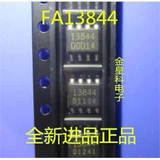 深圳店13844SOPFAN原装