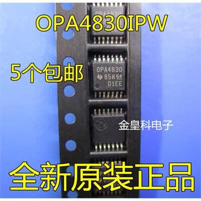 OPA4830IPWRT1放大器全