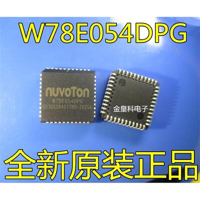 W78E054DPGPL位51单片机