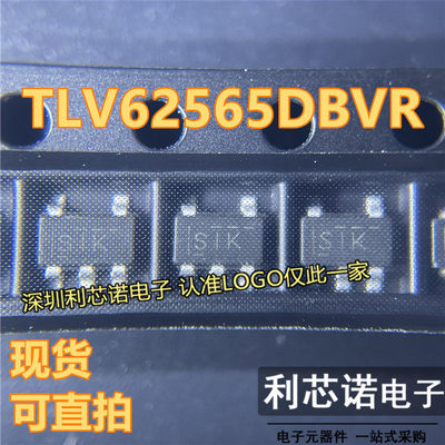 TLV625DBVR丝印SIKO3-5