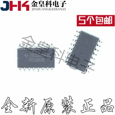 全新原装正品CD74HC595N