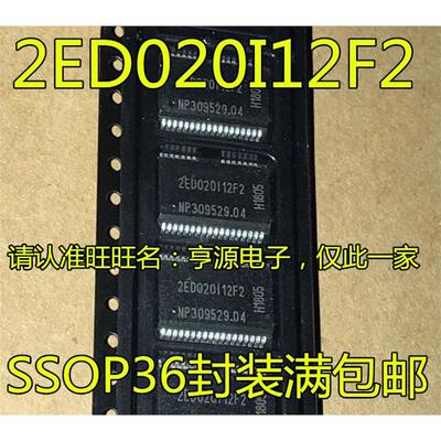 2ED0I12F2-SSOP2ED0I12F