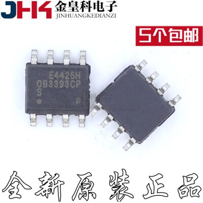 OB3393SCPA8电源照明开