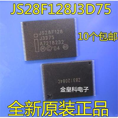 全新原装现货JS28F13D75
