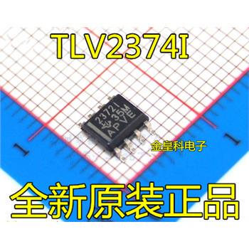 全新原装正品TLV2372IDR