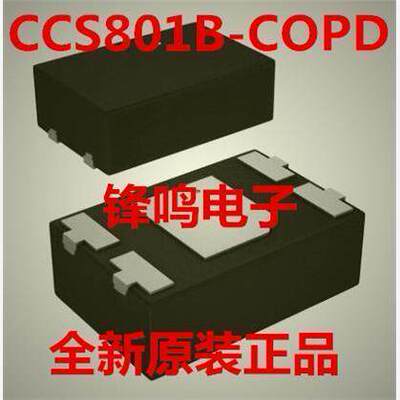 CCS801B-COPDR全新原装